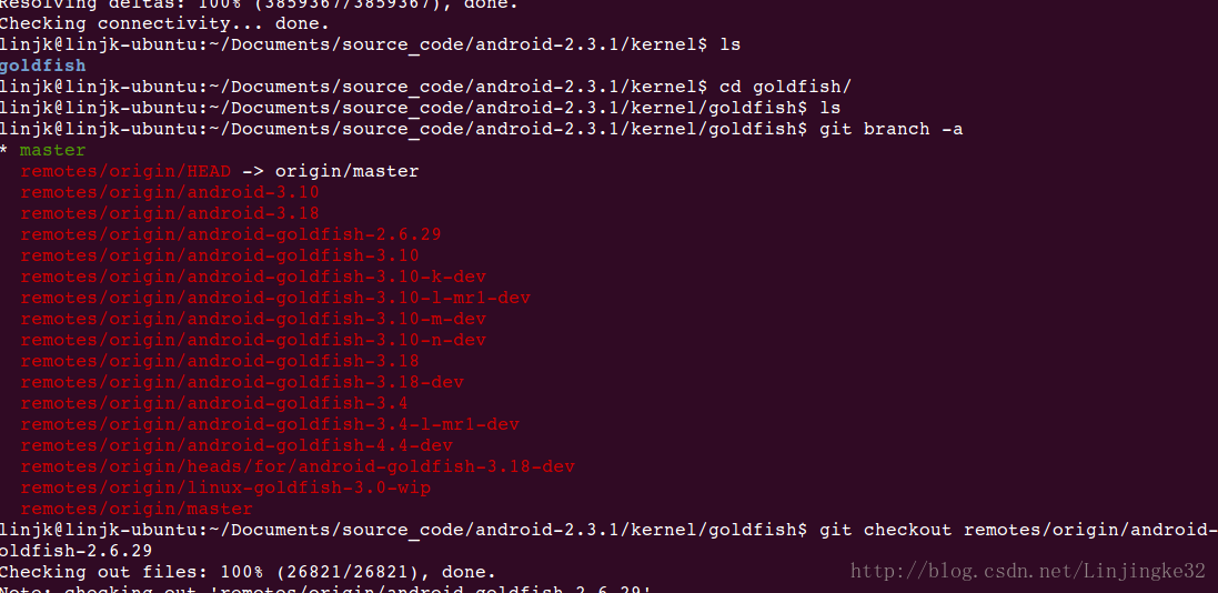 Android231系统源码编译安卓231 Csdn博客 