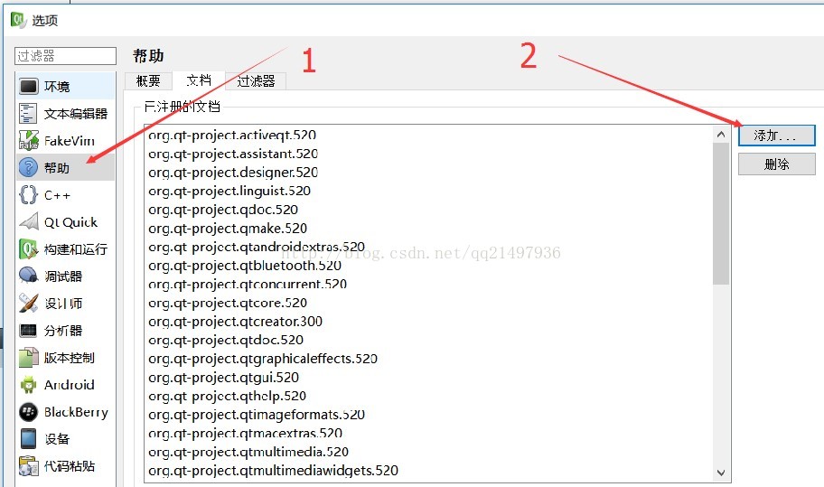 Qt开发笔记之qcustomplot：qcustomplot介绍、编译与使用 Qcustomplot编译 Csdn博客