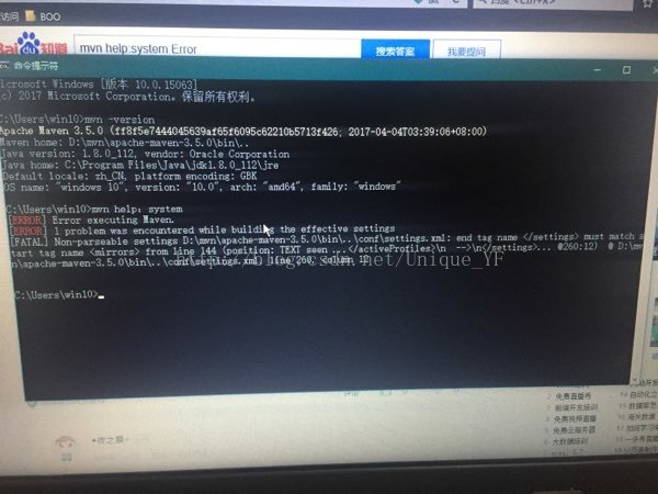 安装maven后，运行mvn Helpsystem报non Parseable错误 Csdn博客 8390
