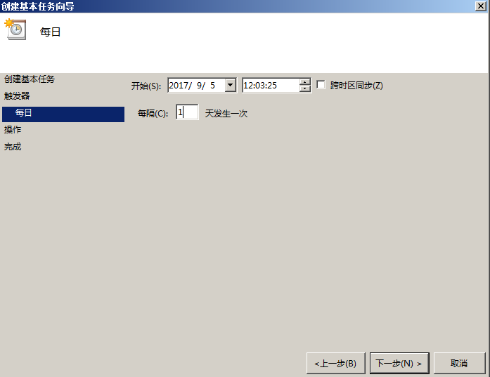 Javaweb项目导出成jar包并使用windows定时任务定时执行 Windows中将jar包注册为定时服务 Csdn博客