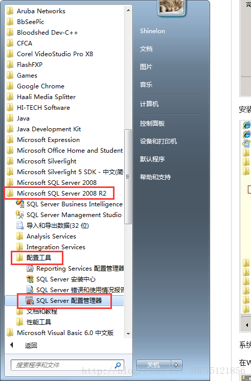 【sql Server学习笔记】1：安装sql Server 2008 R2 Csdn博客