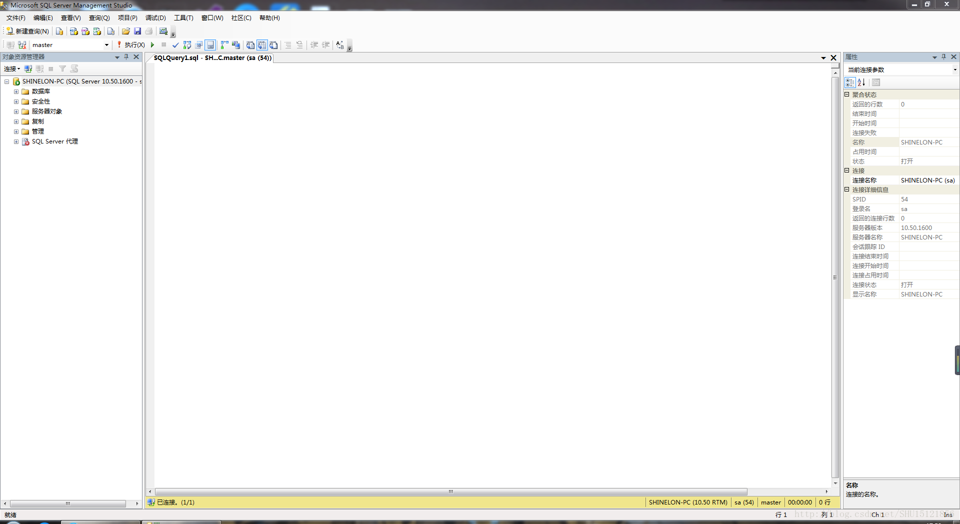 【sql Server学习笔记】1：安装sql Server 2008 R2 Csdn博客
