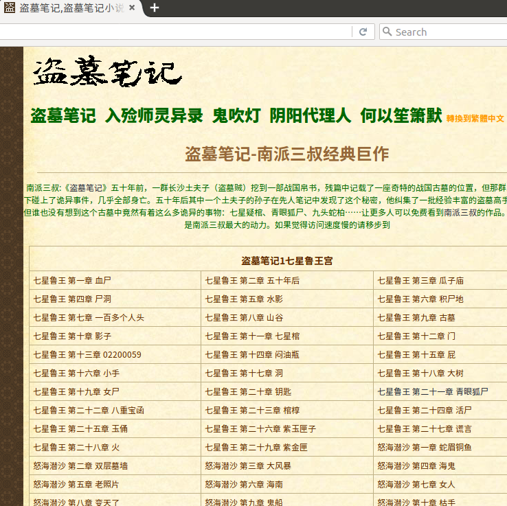 将爬取的数据存储为json文件python 多条数据保存json Csdn博客
