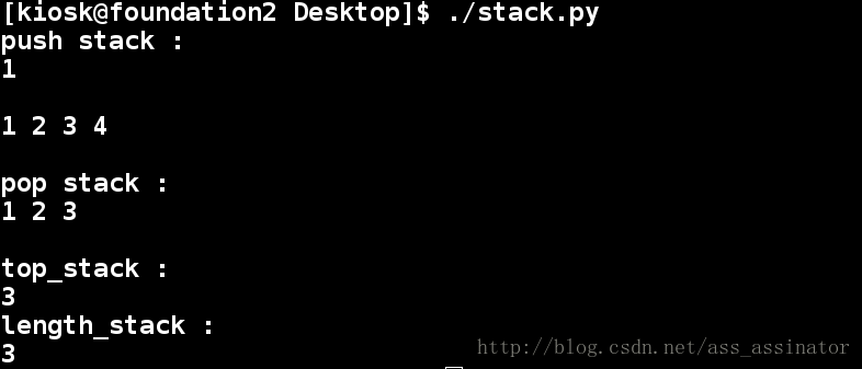 Python实现栈结构 Csdn博客 