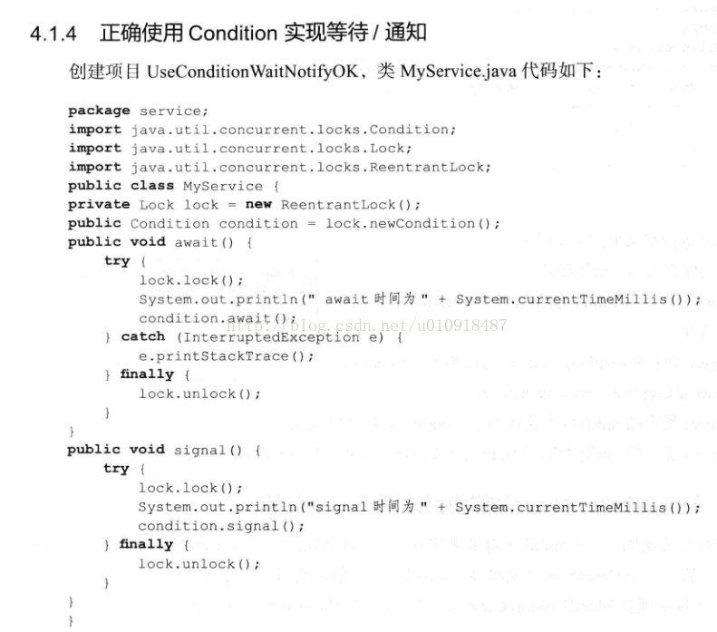 Java多线程编程核心技术java多线程编程核心技术目录 Csdn博客 