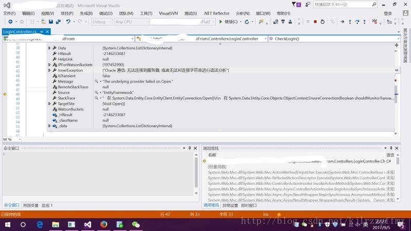 Vs2015 Ef中 Orcale 通信：无法连接到服务器，或者无法对连接字符串进行语法分析oracle 通信 无法连接到服务器 或者 