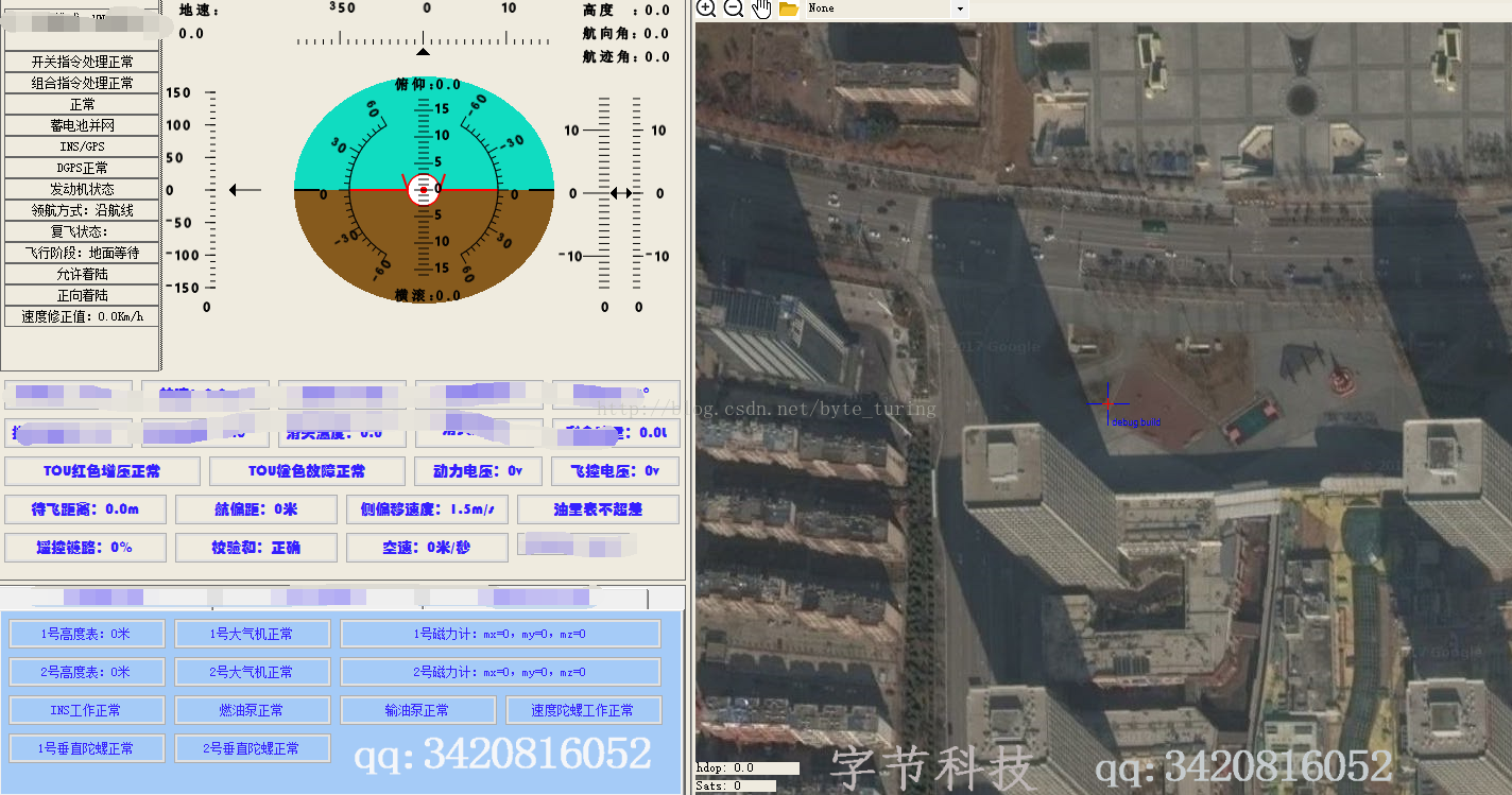 Missionplanner地面站系统byteturing的博客 Csdn博客missionplanner地面站