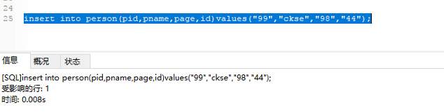 Elasticsearch系列九 使用logstash Input Jdbc同步数据库中的数据到eslogstash Input Jdbc同步原理 Csdn博客