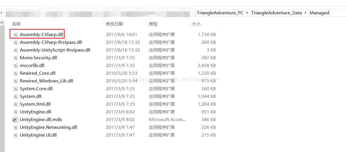 如何使用dnspy反编译unity代码并修改dnspy改u3d Ui界面 Csdn博客 