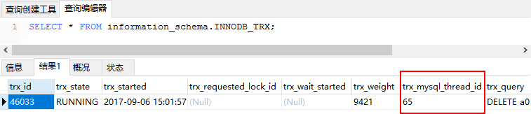 Mysql出现错误1205 Lock Wait Timeout Exceeded Try Restarting Transaction1205 Lock Wait Timeout