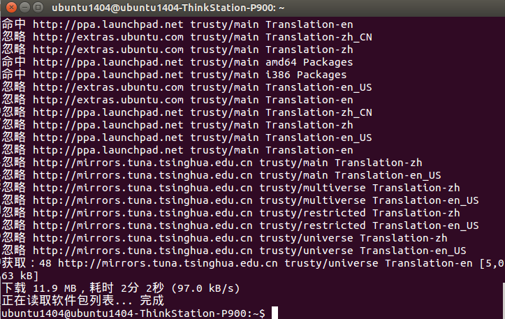 ubuntu14.04版本MeshLab软件的安装与使用方法_dae stl ubuntu-CSDN博客