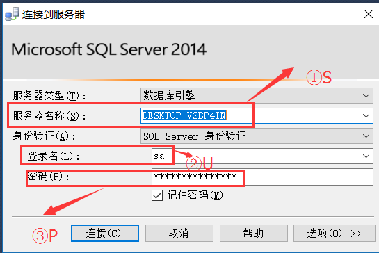 Sqlserver 数据库移库（遇到大数据量时）sqlserver数据库1t导出大约需要多长时间 Csdn博客 