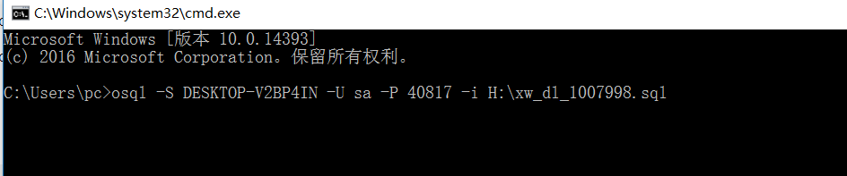 Sqlserver 数据库移库（遇到大数据量时）sqlserver数据库1t导出大约需要多长时间 Csdn博客