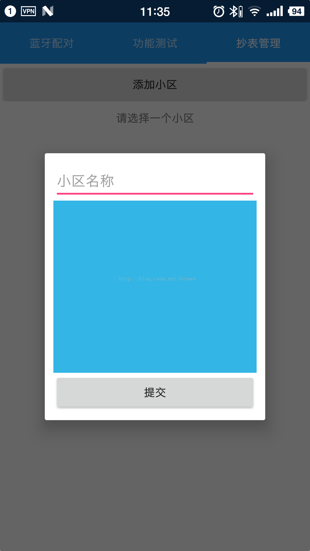 Xamarin Form 弹出自定义对话框 Xamarin Forms弹出通知自定义 Csdn博客