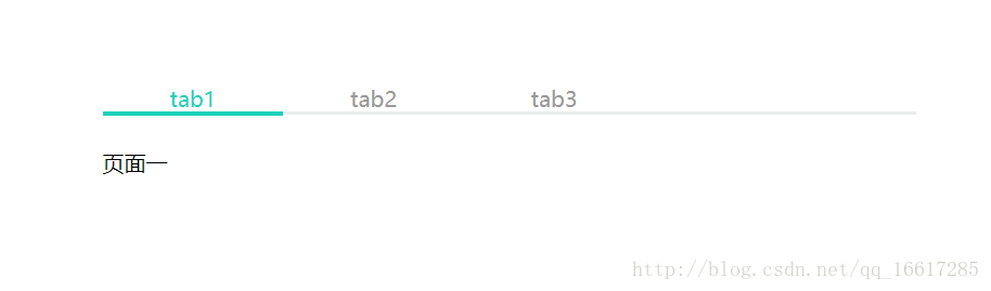简易tab切换效果 Csdn博客 