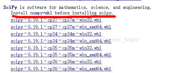 Python的scipy库安装成功，导入时却报错（兼子问题：numpymkl安装失败）stevenjoker的博客 Csdn博客 