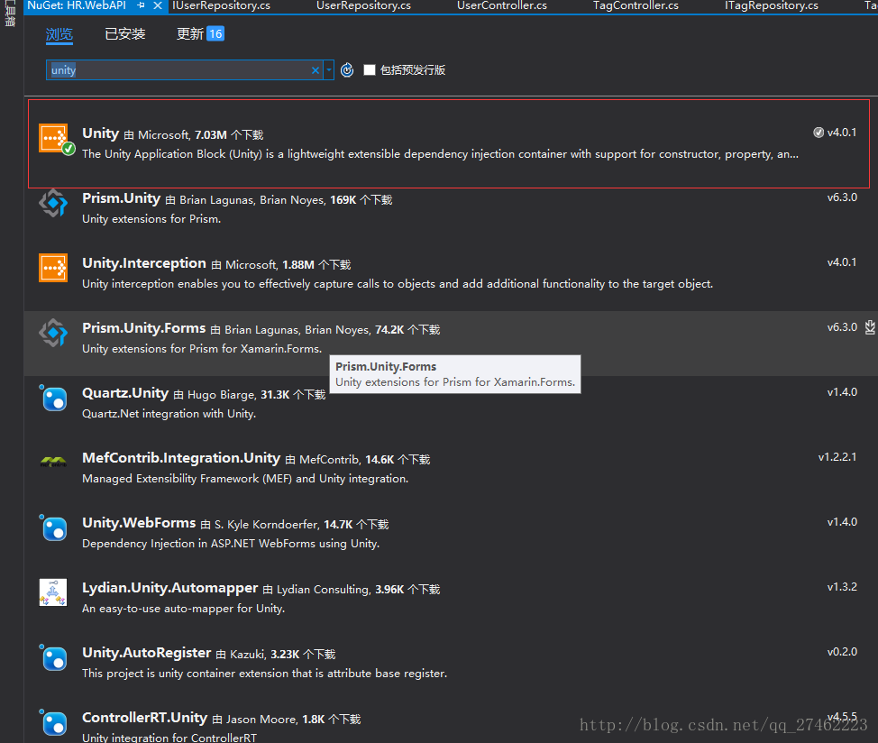 Ioc在web Api中的应用webapi Ioc Csdn博客 8702