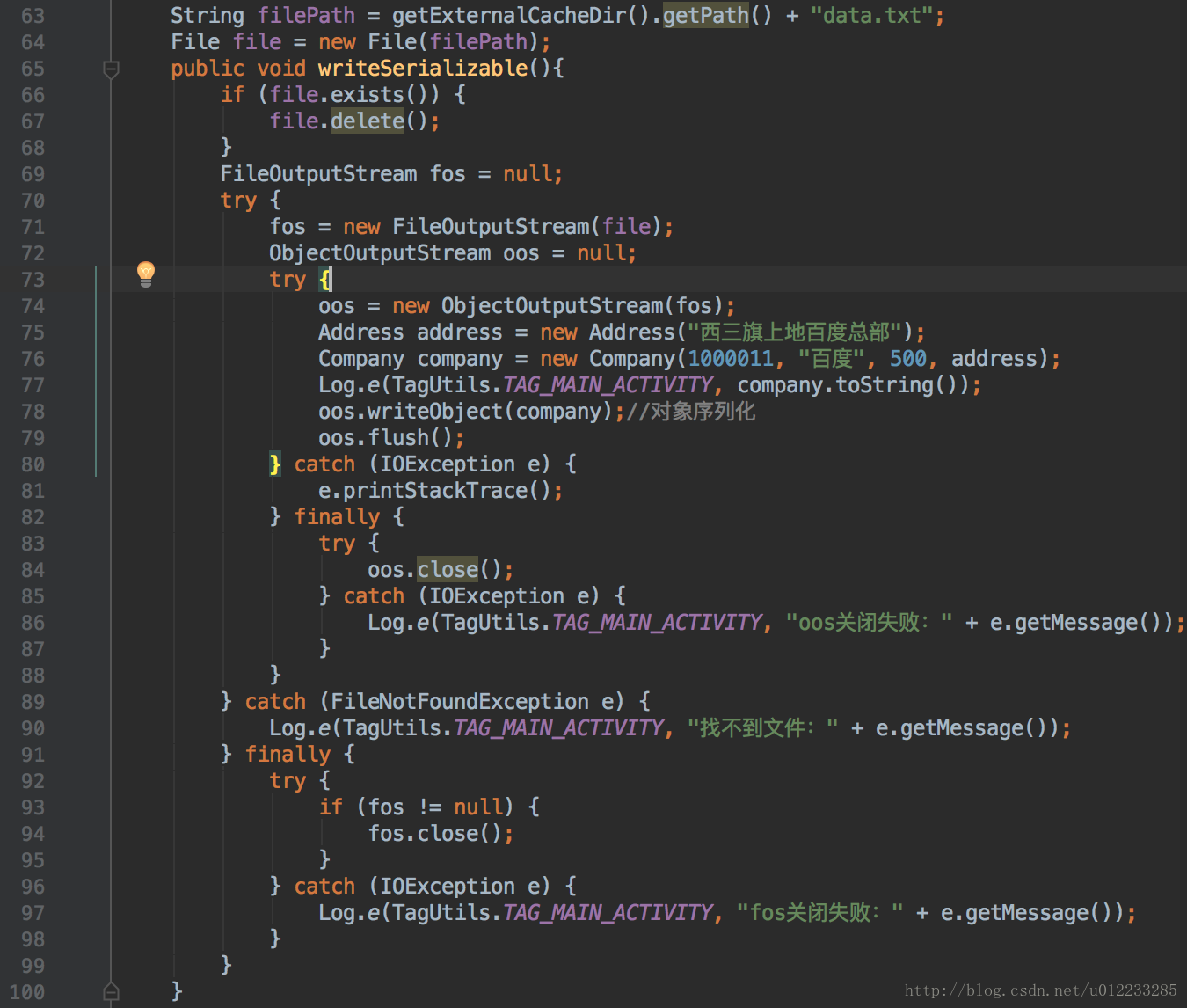 Java中serializable与parcelable的使用java Parcel类 Csdn博客 
