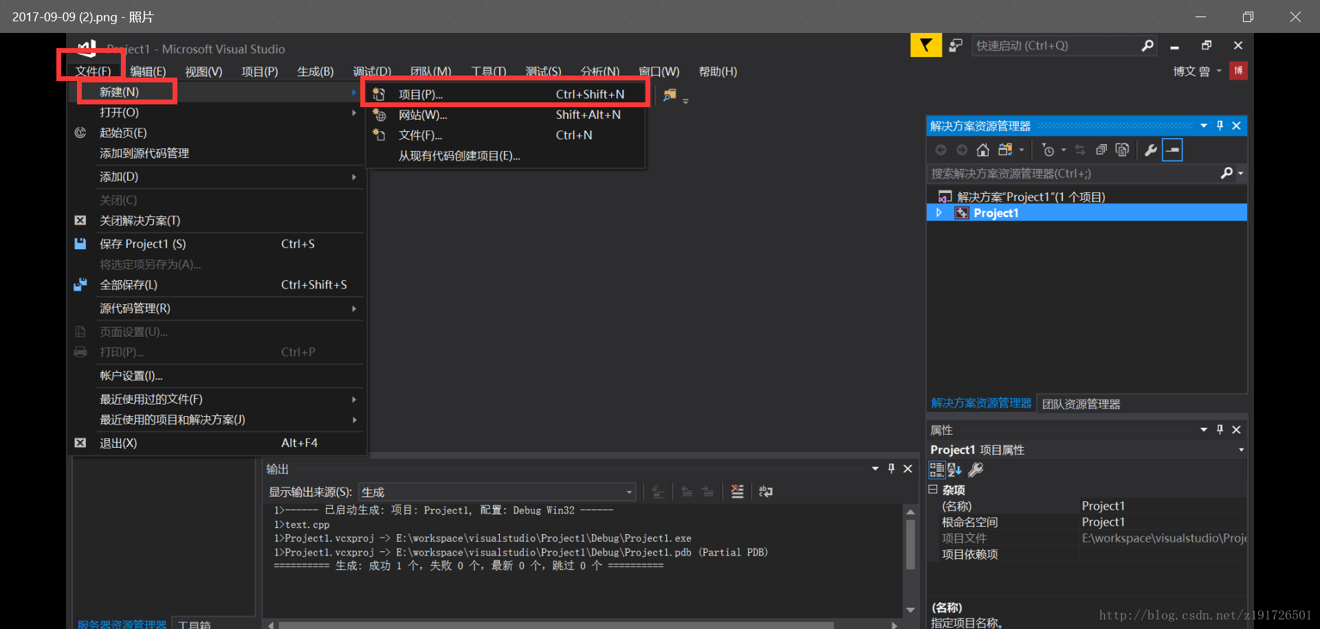 用vs编写第一个c程序用vs写c程序 Csdn博客 2089