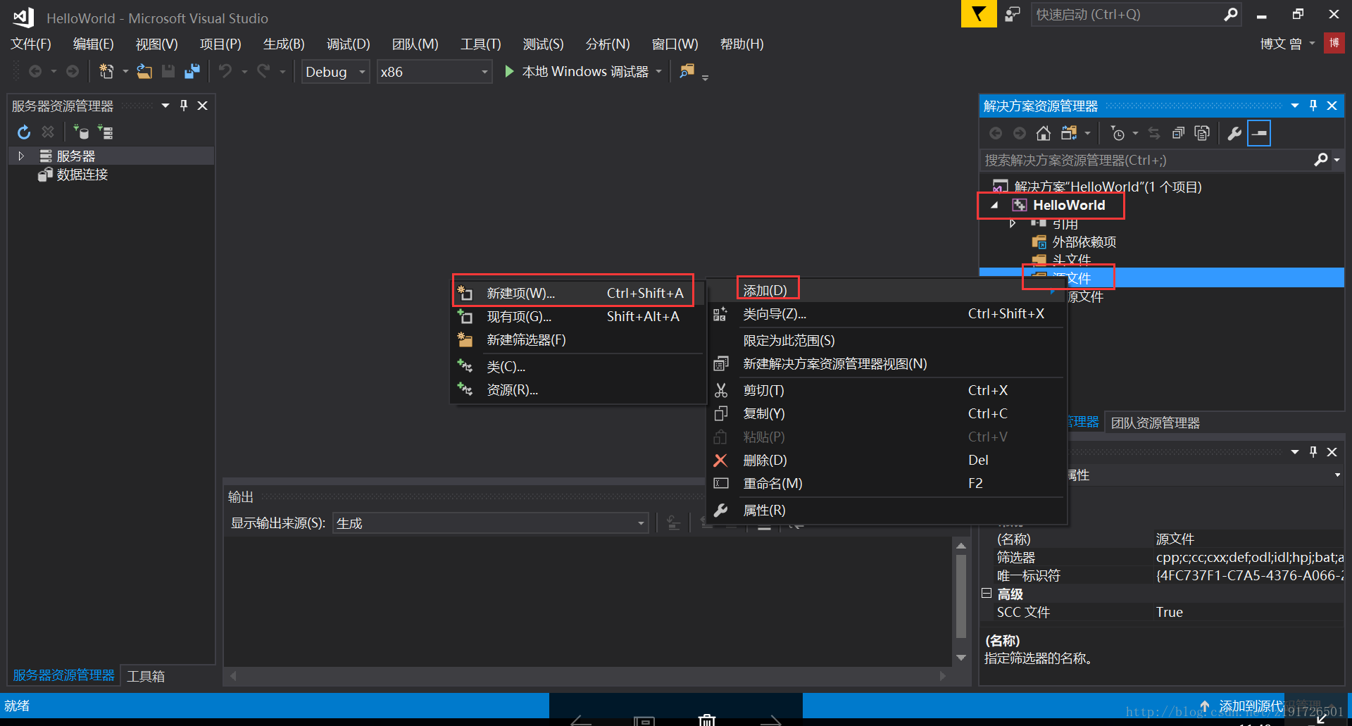 用vs编写第一个c程序用vs写c程序 Csdn博客 