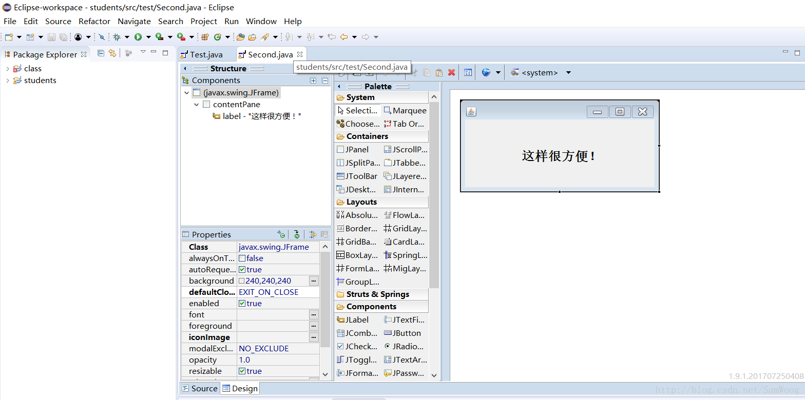 Java中多个窗口间调用的两种方式java多窗口之间相互调用 Csdn博客 