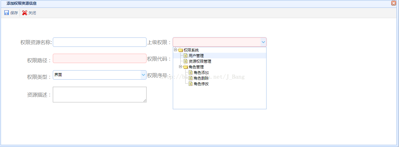 Easyui Treegrid 数据展示 Csdn博客 