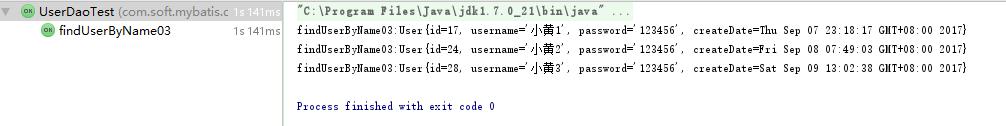 Mybatis学习之路 模糊查询实现concat Paramskilltitle 和 Param Csdn博客