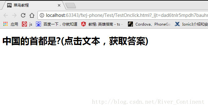 【javascript】html Dom事件 Onclickhtml Js Onclick Demo Csdn博客 