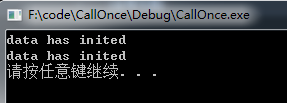 c++11 call_once用法（多线程时仅初始化一次的完美解决方案）_c++ 只初始化一次-CSDN博客
