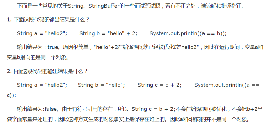 Java基础12：string、stringbuffer和stringbuilder的区别 12、stringstringbuilder 与 Stringbuffer 的区别 Csdn博客