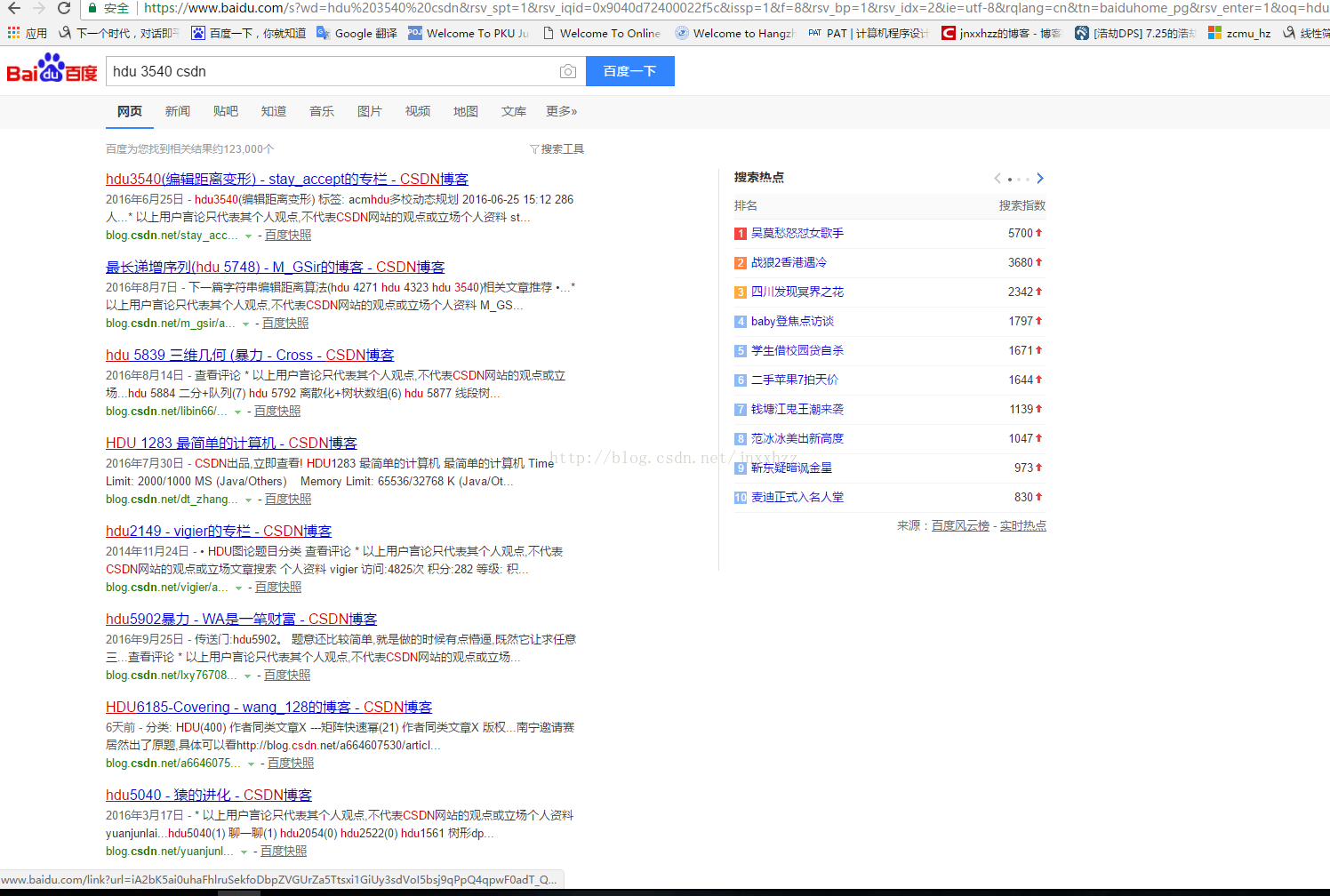 Hdu—自动ac机cc自动过题机 Csdn博客 