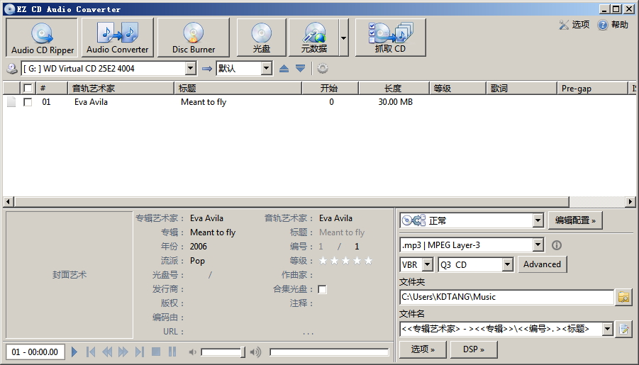 EZ CD Audio Converter_poikosoft for mac-CSDN博客