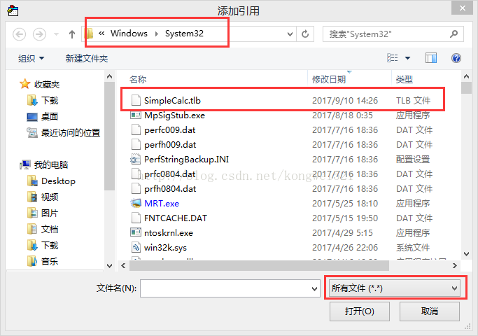 如何正确的在vbavb中引用cvbnet开发的dllvba 调用c Dll Csdn博客 