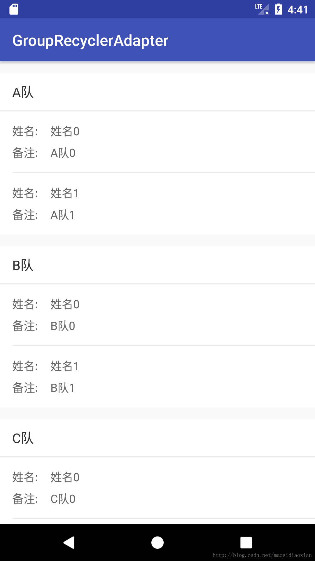 Android开发技巧——使用recyclerview实现分组列表android Recyclerview 分组 Csdn博客 