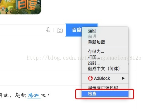 Selenium页面元素定位方法 Selenium定位元素的方法 Csdn博客