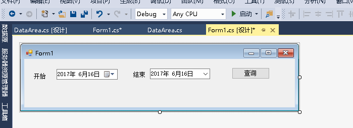 自定义用户控件的使用自定义选人控件 Csdn博客 