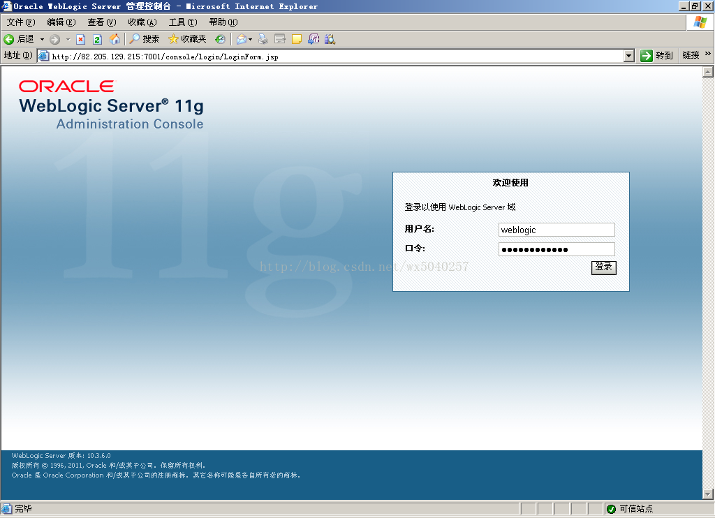 Weblogic10数据源连接池配置weblogic连接池配置 Csdn博客 
