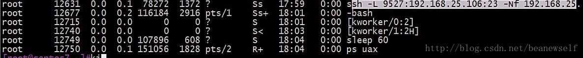 Ssh端口转发实践 Csdn博客