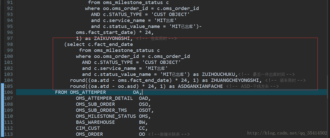 通过sql语句，根据时间值返回相应状态sql通过时间判断状态自动生成 Csdn博客 