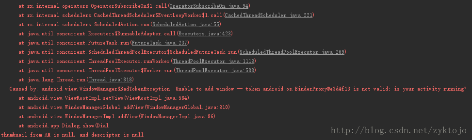 史上最坑爹报错，没有代码行提示的崩溃：windowmanagerbadtokenexceptionis Your Activity Runningwindowmanager Is 