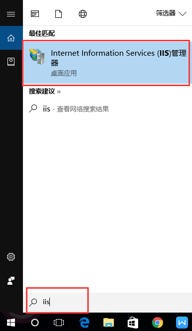 Iis Ftp服务器的搭建 Iis Sftp Csdn博客