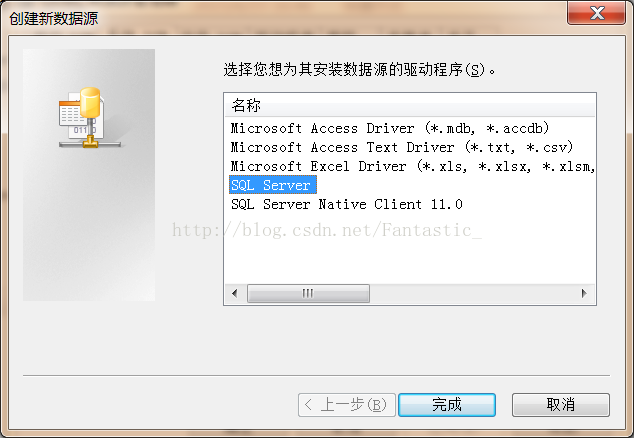 【java】java 连接sqlserver 2012java 链接sqlserver 2012 Csdn博客