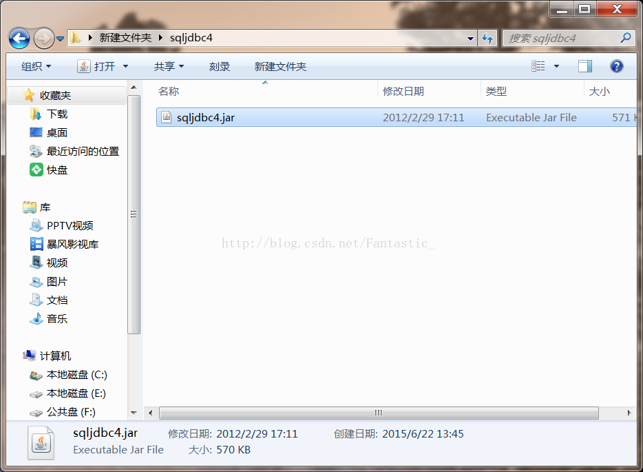 【java】java 连接sqlserver 2012 Java 链接sqlserver 2012 Csdn博客