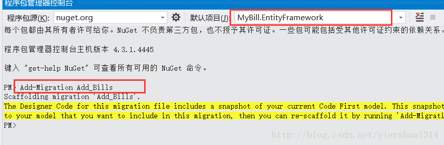 Vue2构建简单记账webapp之二（使用abp迅速搭建net后台） Csdn博客 