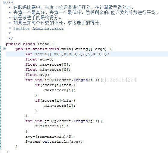 三元运算符与数组应用 Csdn博客 