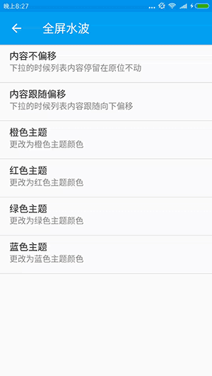 Android智能下拉刷新框架 Smartrefreshlayoutsmartrefreshlayout 的文件包下载 Csdn博客 