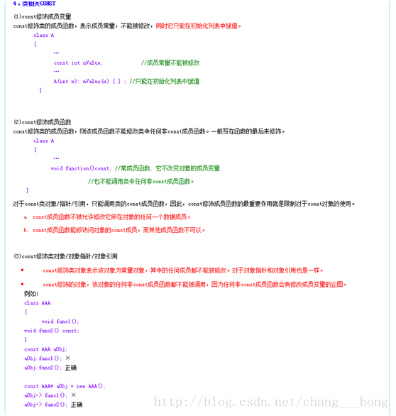 2015百度校招 机器学习、数据挖掘工程师笔试题百度2015校招机器学习笔试题 Csdn博客 