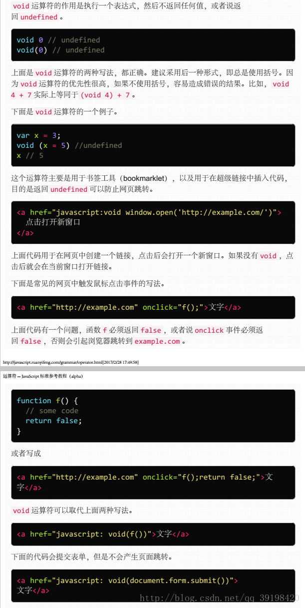 读《javascript 标准参考教程（alpha）阮一峰》（上）arrayisarray 阮一峰 Csdn博客 4300