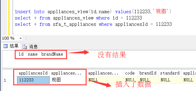 Sql Server视图数据的增删改查sqlserver里的视图里面的数据删一条不能删 Csdn博客 