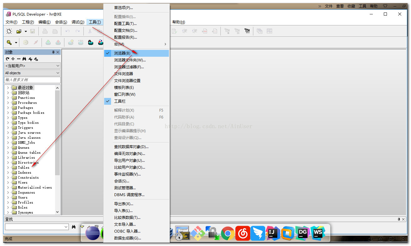 Plsql左边显示表信息栏不见了plsql左侧显示所有表 Csdn博客 